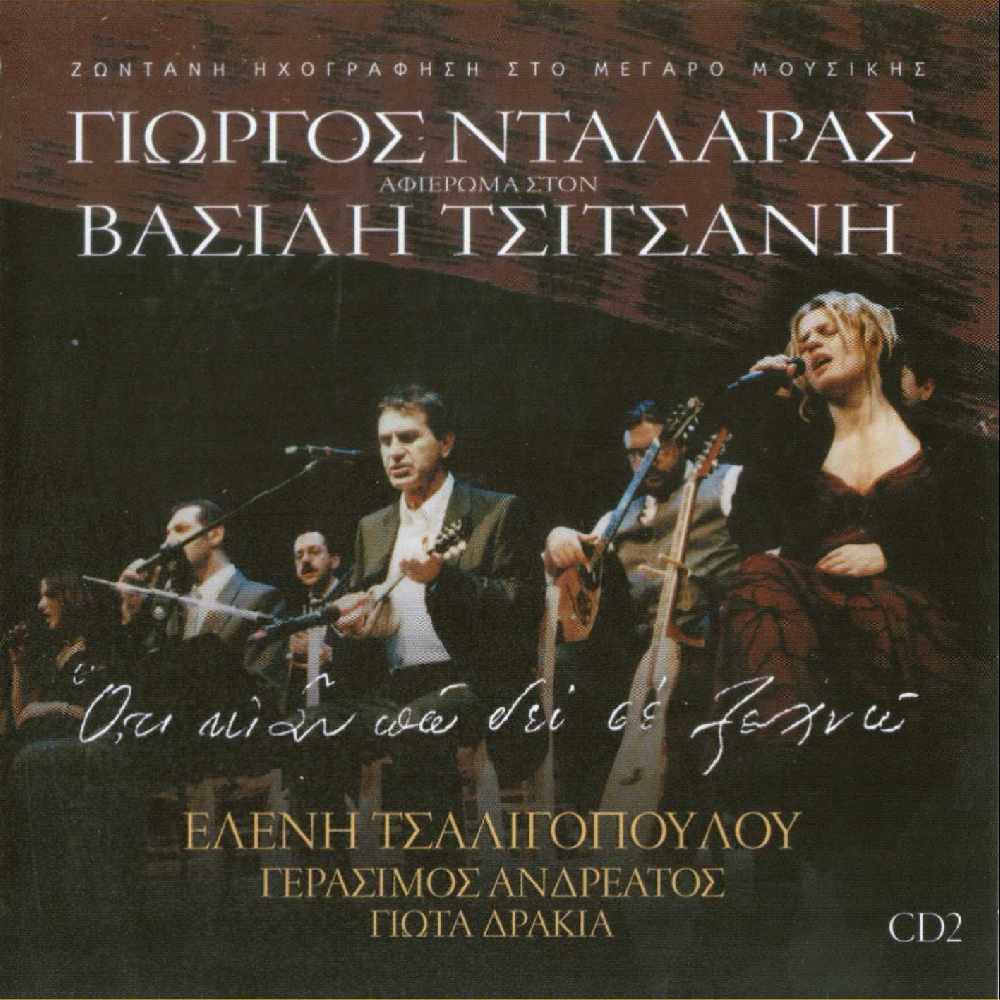 Ξαφνικά Φέτος Το Καλοκαίρι #12 | 12 - 19 Ιουλίου, Θερινό Σινέ ΡΙΒΙΕΡΑ ...