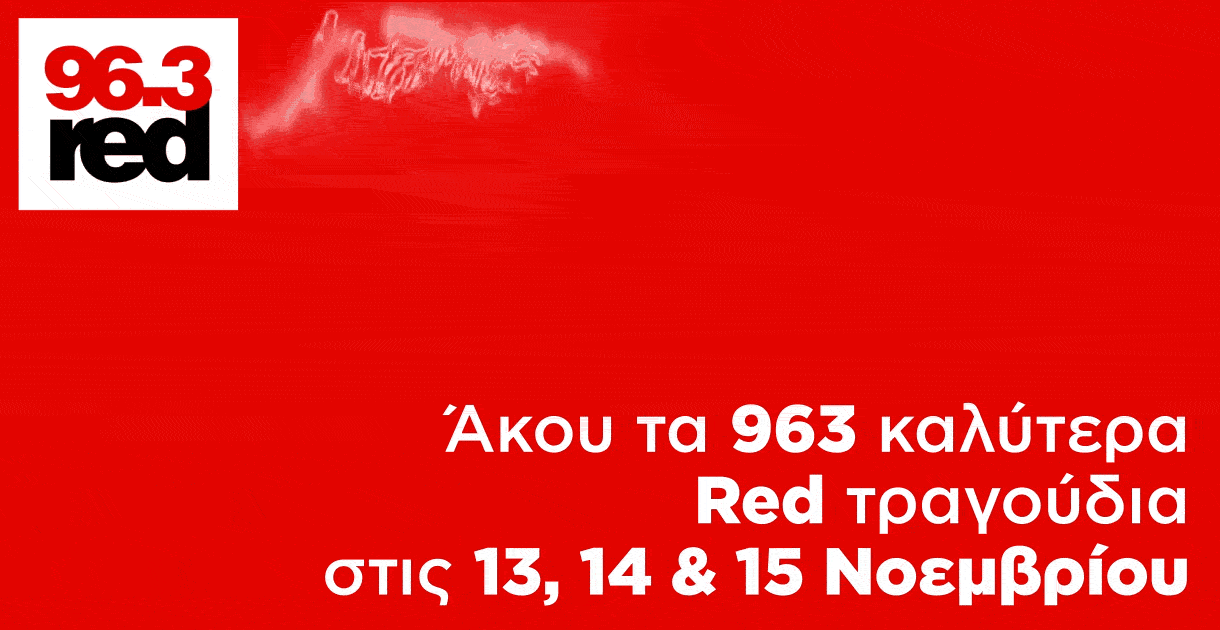 Home | RED 96.3