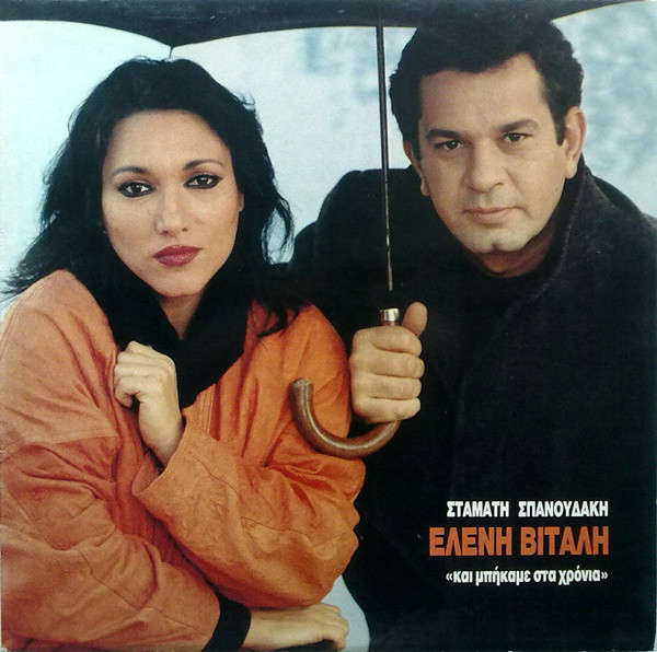 GREEK CINEMA NIGHTS 23 – 26 Μαΐου, Πάρκο Ελευθερίας - Melodia 99.2